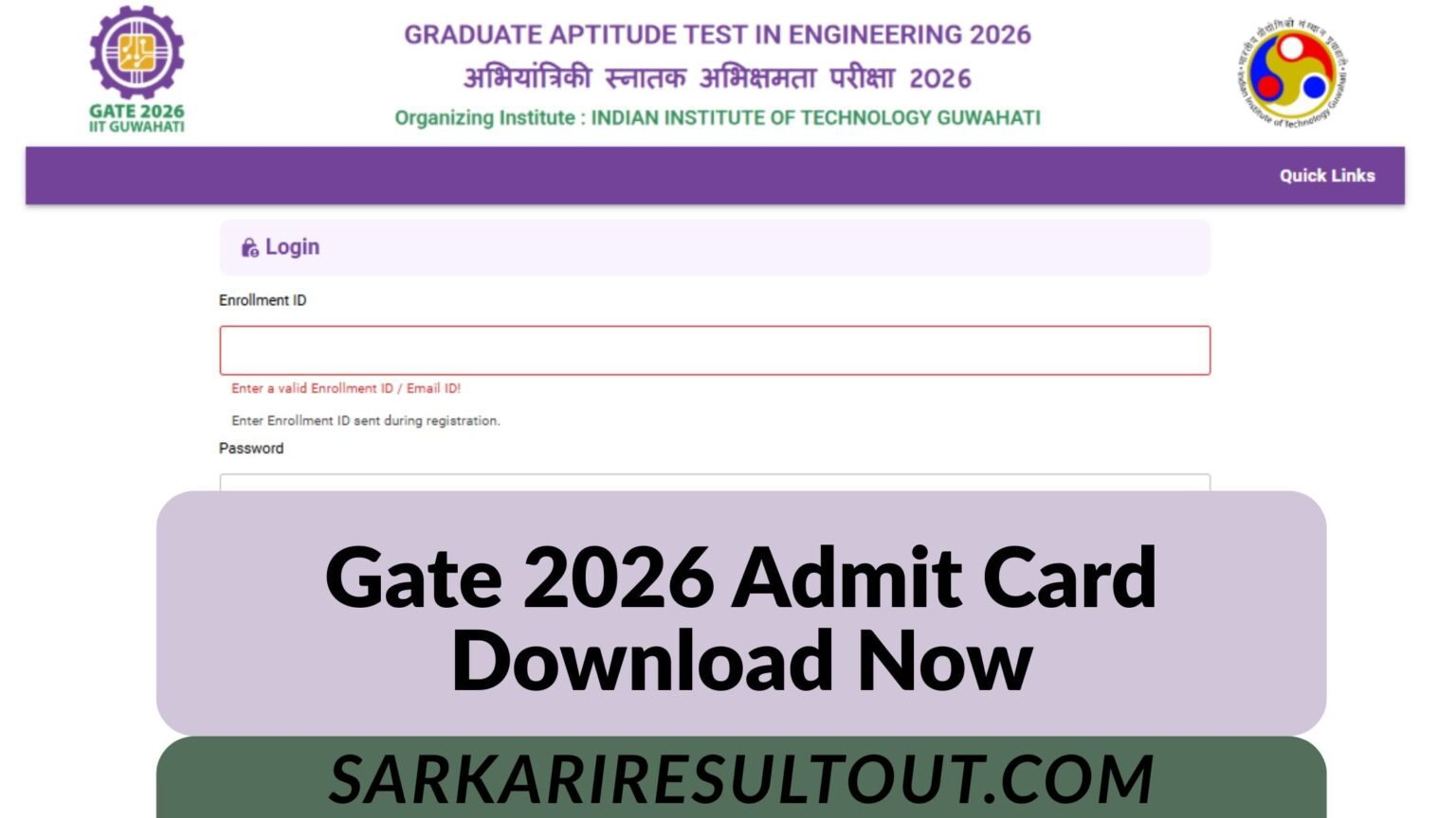 Gate 2026 Admit Card Download now - Sarkari Result 2025 : Sarkari ...