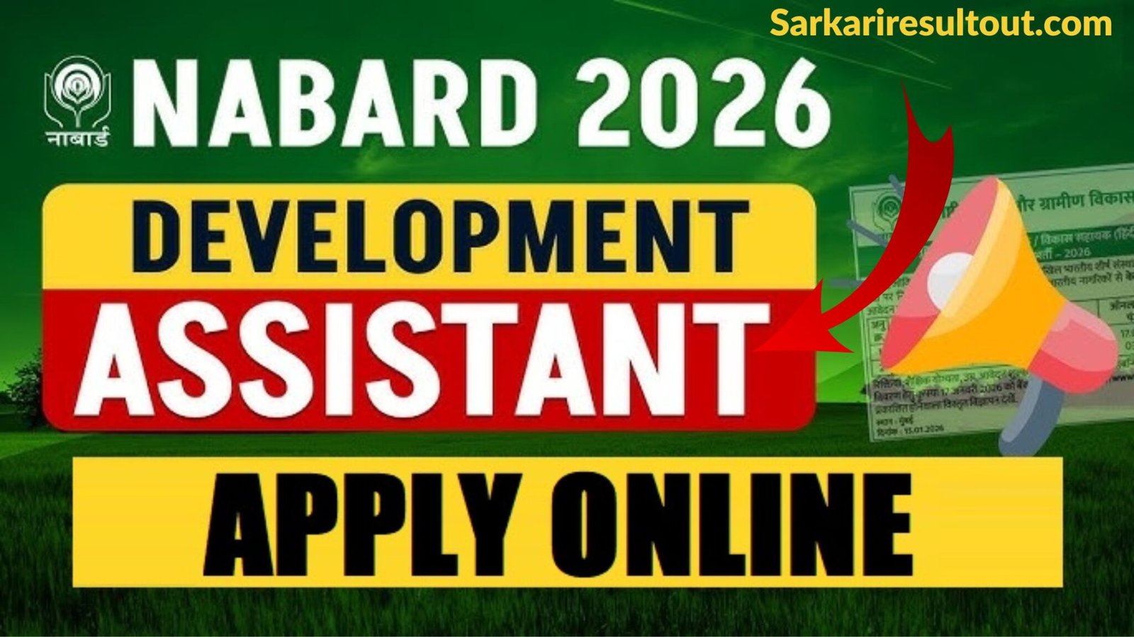 NABARD Development Assistant Recruitment 2026 start - Sarkari Result ...